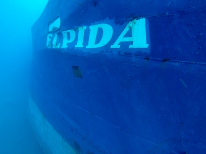 Larnaka Region - Elpida Wreck